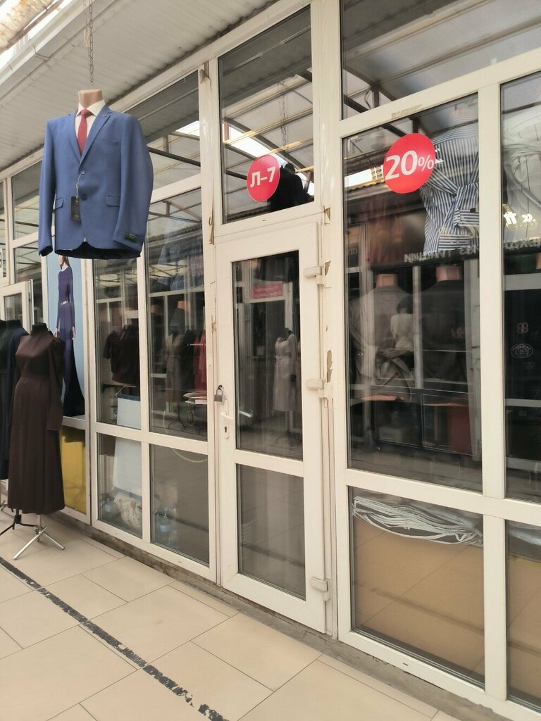 Giyim mağazası Л-7, Makhachkala, foto