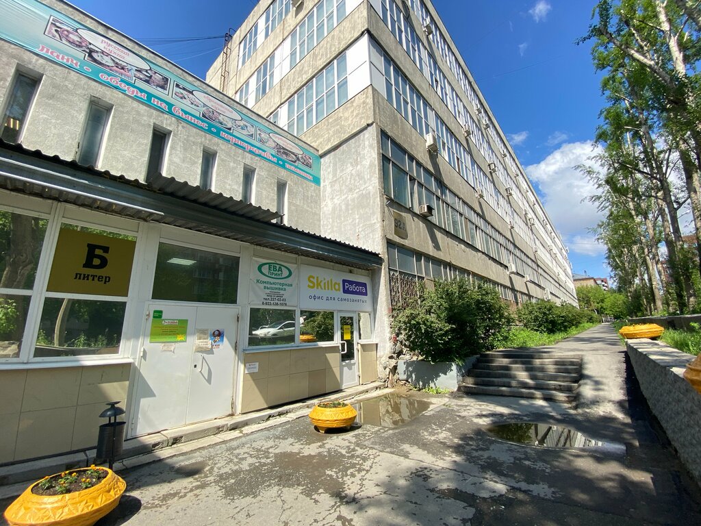 Spor kulüpleri 33 шпагата, Студия эффективной растяжки, Yekaterinburg, foto