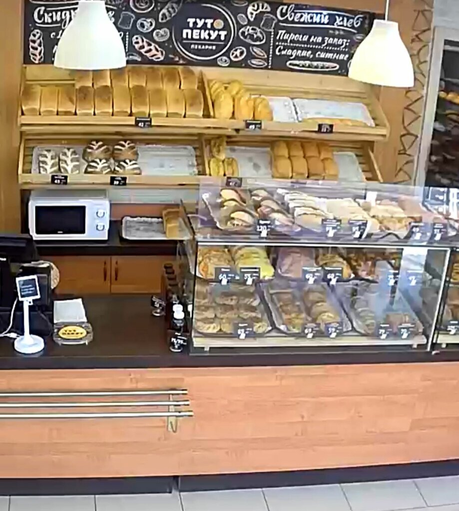 Ekmek fırını Тут пекут, Samara, foto