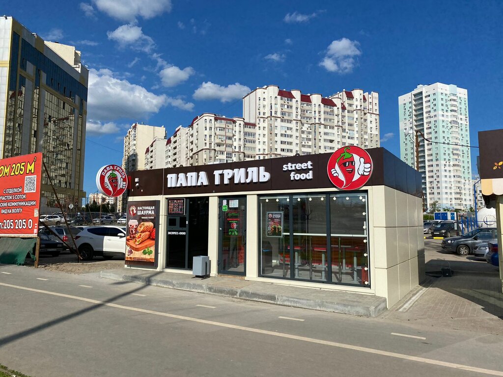 Fast food Папа Гриль, Samara, foto