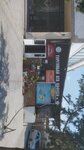 Тургунбай Ата кафеси (ulitsa Turgunbaya Sadykova No:6), kafe  Batken'den