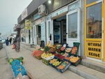 Фрукты овощи (Zheleznodorozhnaya Street No:2), manavlar  Makhachkala'dan