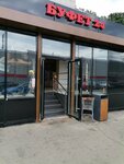 Kafe vechnii zov (No:к834В, Zelenograd), fast food  Zelenograd'dan