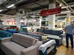 Анюта (Yuzhnoye Highway No:5), koltuk takımı mağazaları  Samara'dan