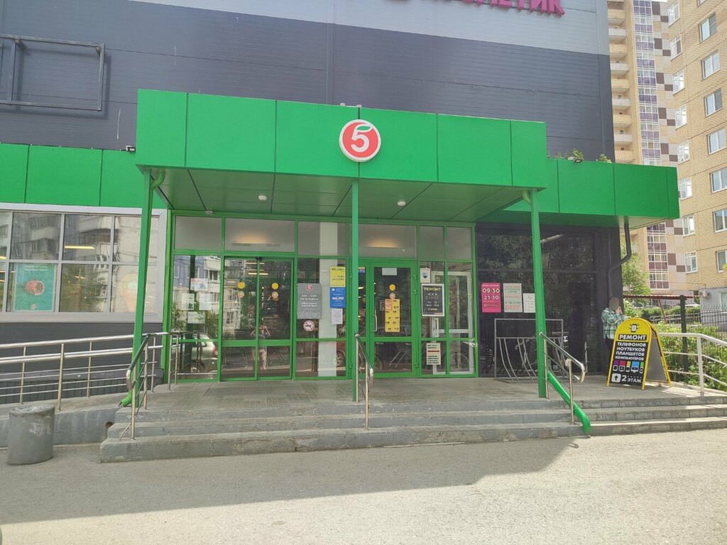 Alışveriş merkezleri Torgovy tsentr Barbaris, Perm, foto