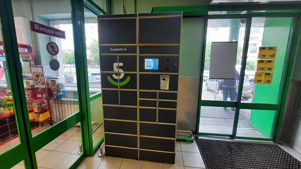 Ödeme terminali QIWI, İvanovo, foto