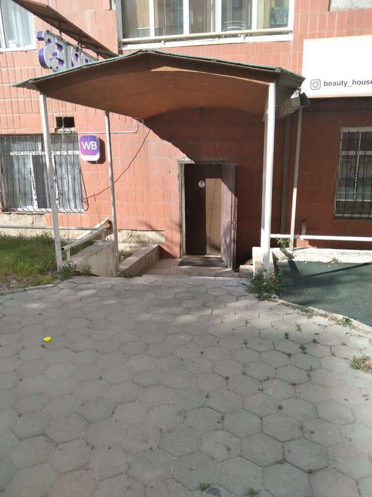 Teslimat noktası Wildberries, Taldıkorgan, foto