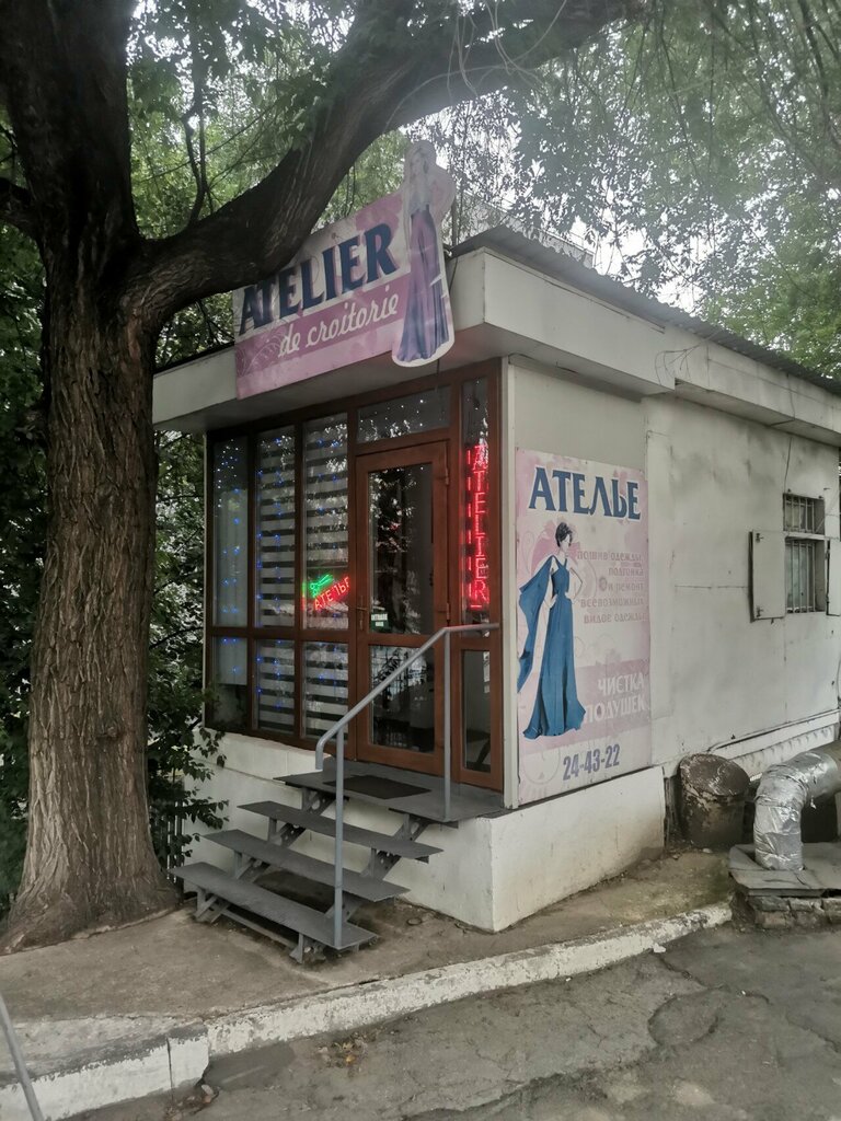 Terziler Atelier de Croitorie, Kişinev, foto