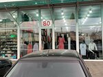 Бутик 80 (Irchi Kazaka Street No:122/1), giyim mağazası  Makhachkala'dan