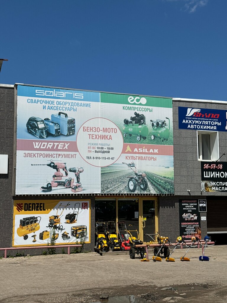 Kompresör ekipmanları firmaları Бензо-Мото Техника, Smolensk, foto
