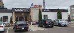 Метан (Jubiliejnaja vulica No:28, garadski pasiolak Shumilina), mini-market  Vitebskaya oblastından