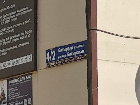 Danışmanlık hizmetleri Центр Оценки Квалификации, Ufa, foto