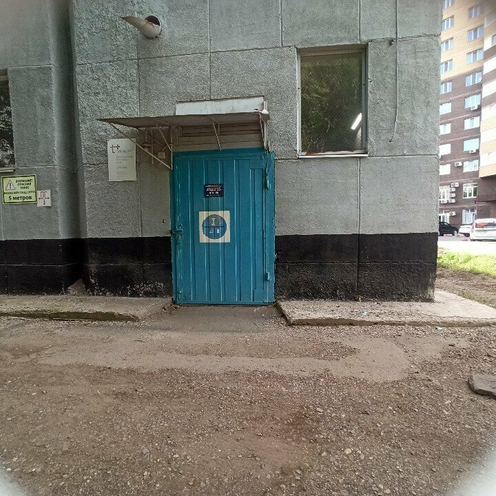 Merkezi ısıtma sistemleri Центральный тепловой пункт № 90, Orenburg, foto