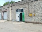 Сплитстоун (Cimirazieva Street No:46к8), teslimat noktası  Minsk'ten