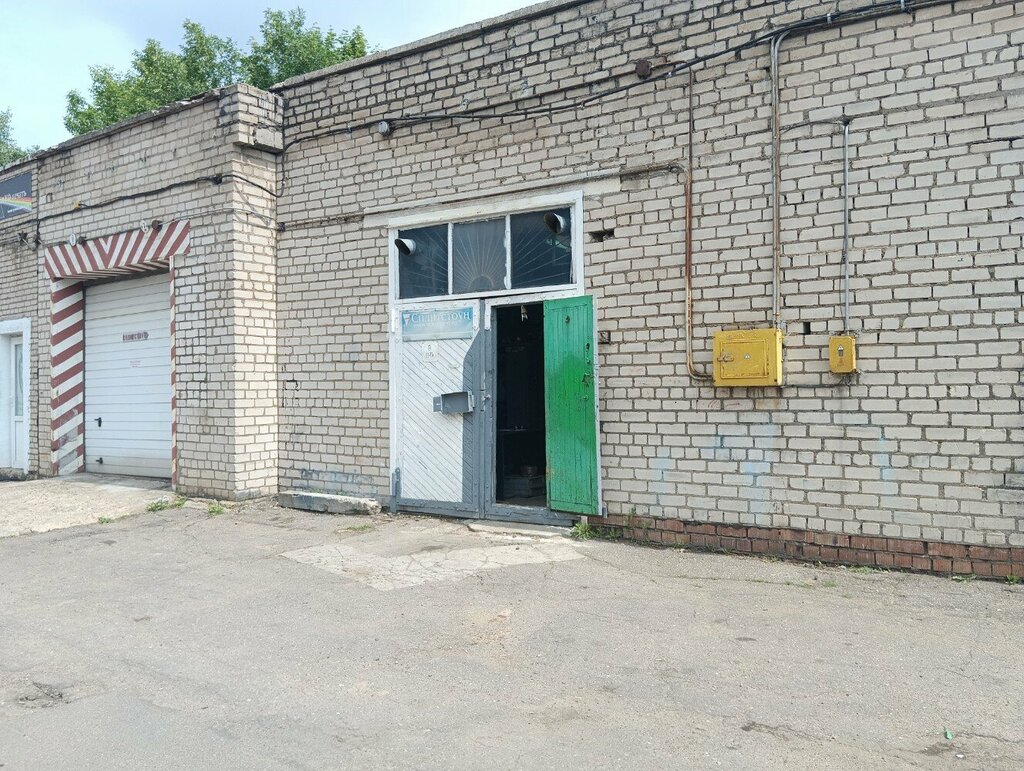 Teslimat noktası Сплитстоун, Minsk, foto