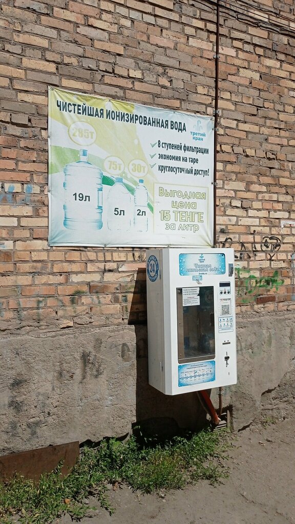 Su satışı Tretiy kran, Karağandı, foto