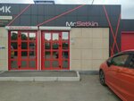 Mr. Setkin (Trudovaya ulitsa No:86), pencere aksesuarları  Abakan'dan