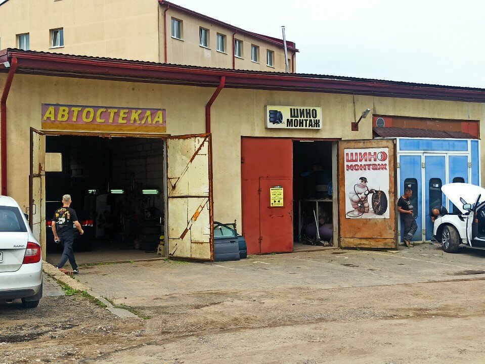 Oto lastik tamiri Shinomontazh, Minsk, foto