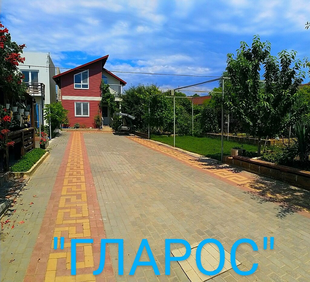 Konuk evi Гларос бунгало парк, Kırım Cumhuriyeti, foto