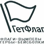 GetFlag (Krasnogo Mayaka Street No:16с2), promosyon ürün üreticileri  Moskova'dan