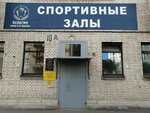 Molod (Rentgena Street No:10А), dans okulları  Saint‑Petersburg'dan