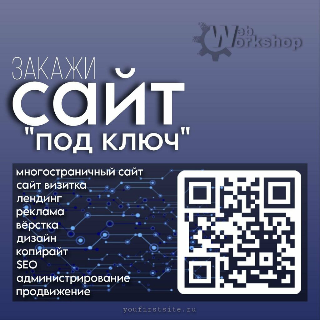 Bilişim firmaları Web – workshop, Saint‑Petersburg, foto