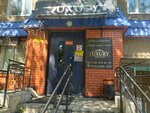 Luxury (Metallwrgter Avenue No:13/1), masaj salonları  Temirtav'dan