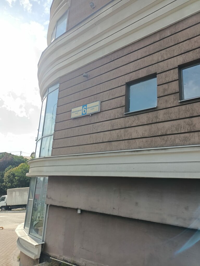 Kozmetik ve parfümeri mağazaları Elitny parfyum, Soçi, foto