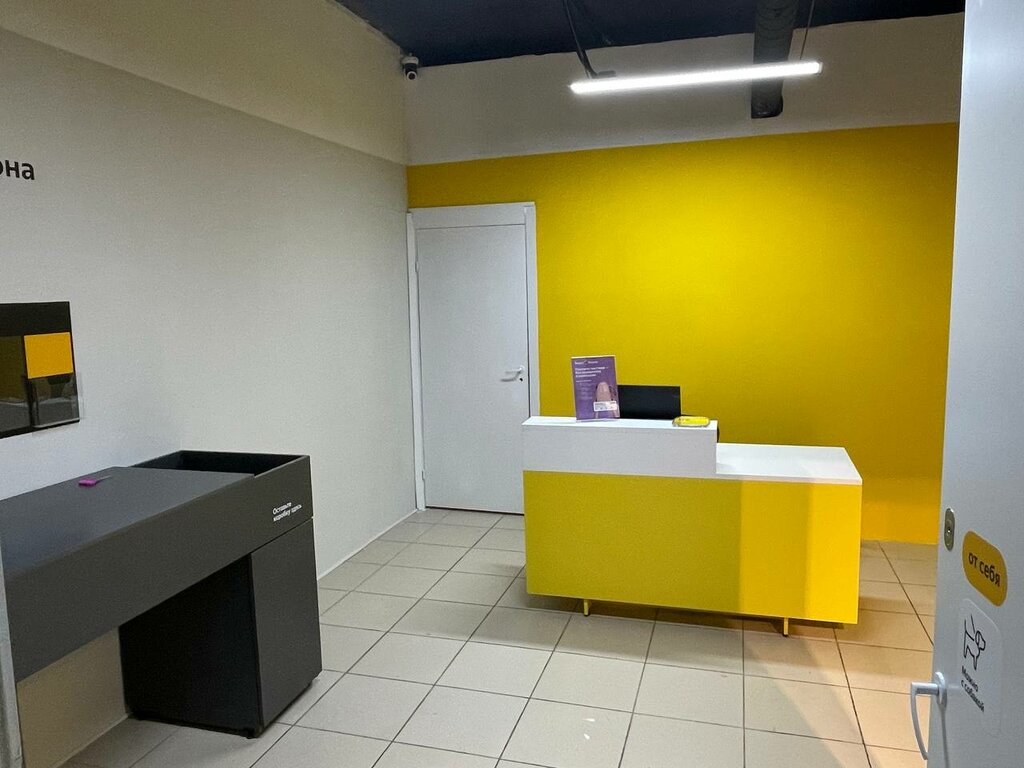 Teslimat noktası Яндекс Маркет, Mytişçi, foto