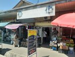 Islamic Store (ulitsa Erkinbayeva Bayamana No:15/6), dini ürünler  Celalabat'tan