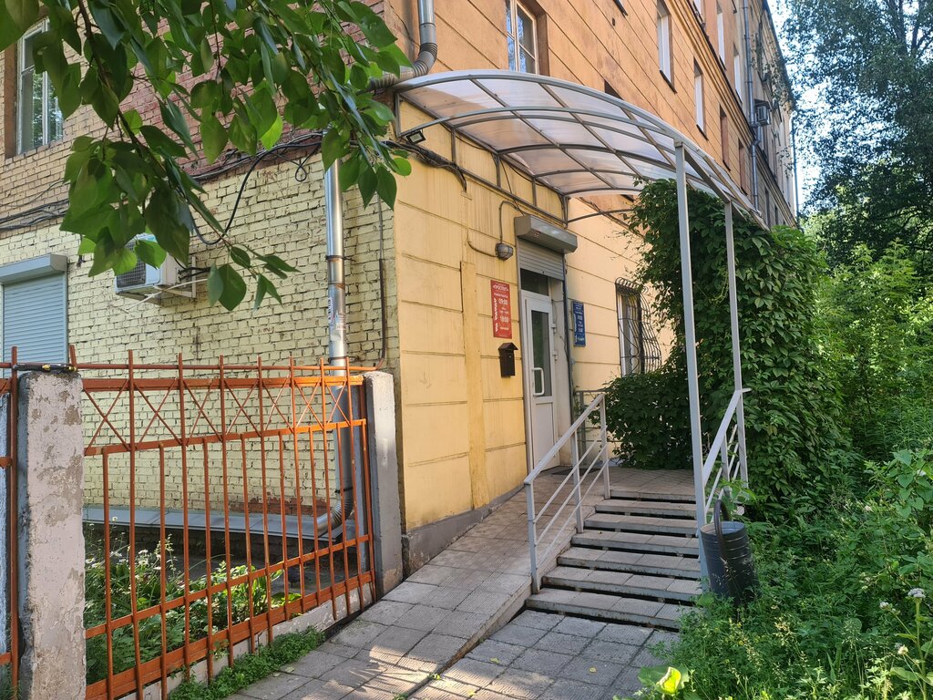 Yönetim ofisi Виктор УК, Novokuznetsk, foto