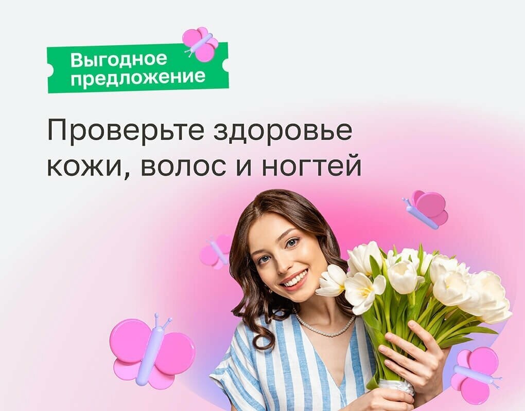 Tıbbi laboratuvarlar Helix, Krasnoyarsk, foto