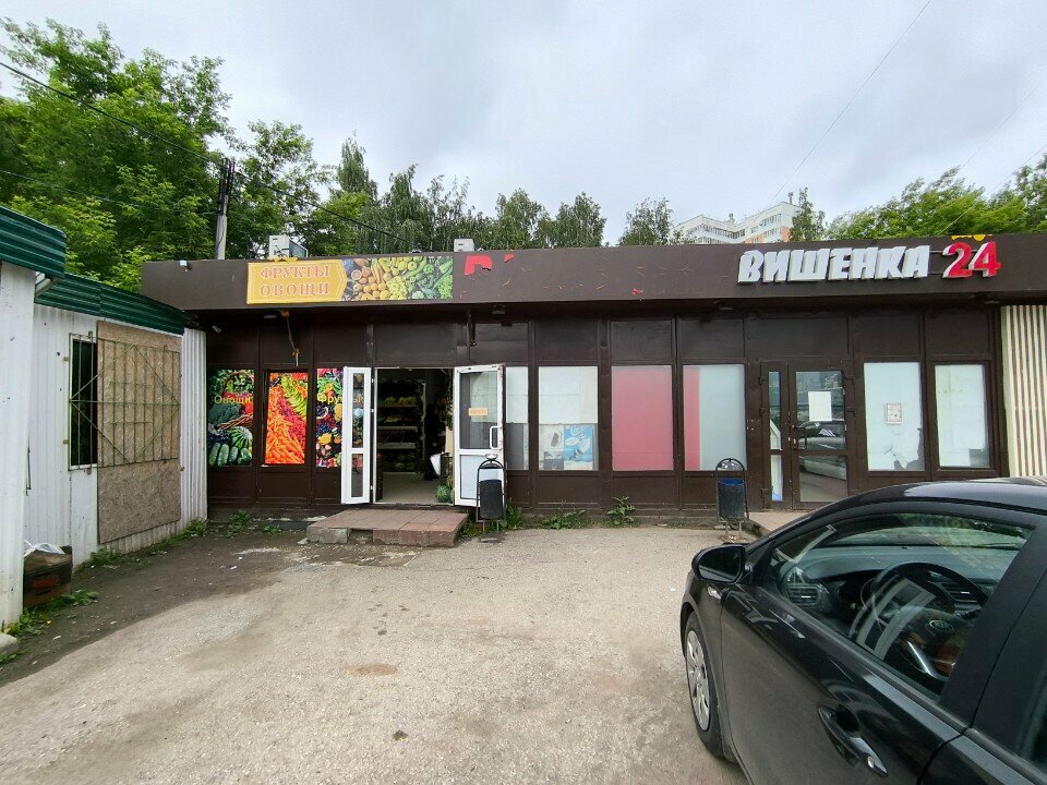 Manavlar Овощи и фрукты, Perm, foto