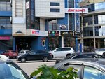 Аль Амира (Gamidov Avenue No:18Р), meslek kursları  Makhachkala'dan