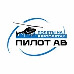 Pilots AV (Pozharskogo Street No:31), geziler  Himki'den