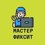Master Fiksit (Yahromskaya Street No:3), ses ve video cihazlarının tamiri  Moskova'dan