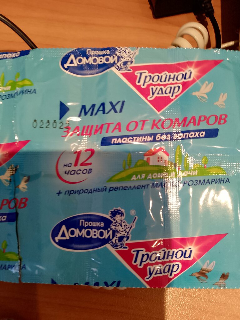 Sinemalar Прокачка Акаунта Фри Фаер, Çarentsavan, foto