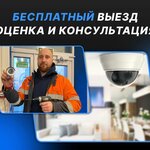 Системы безопасности и охраны (Aviakonstruktorov Avenue No:24), güvenlik ve alarm sistemleri  Saint‑Petersburg'dan