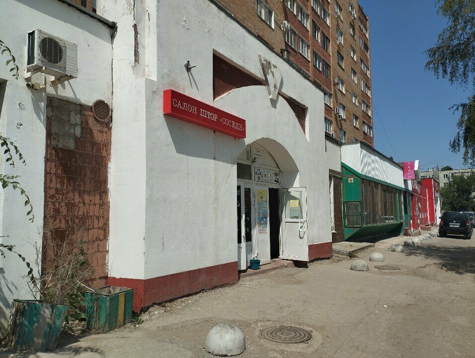 Kuaförler Men's haircuts, Samara, foto