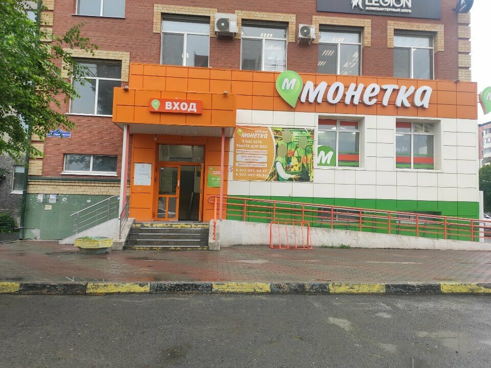 Meslek kursları Азбука десертов, Tiumen, foto