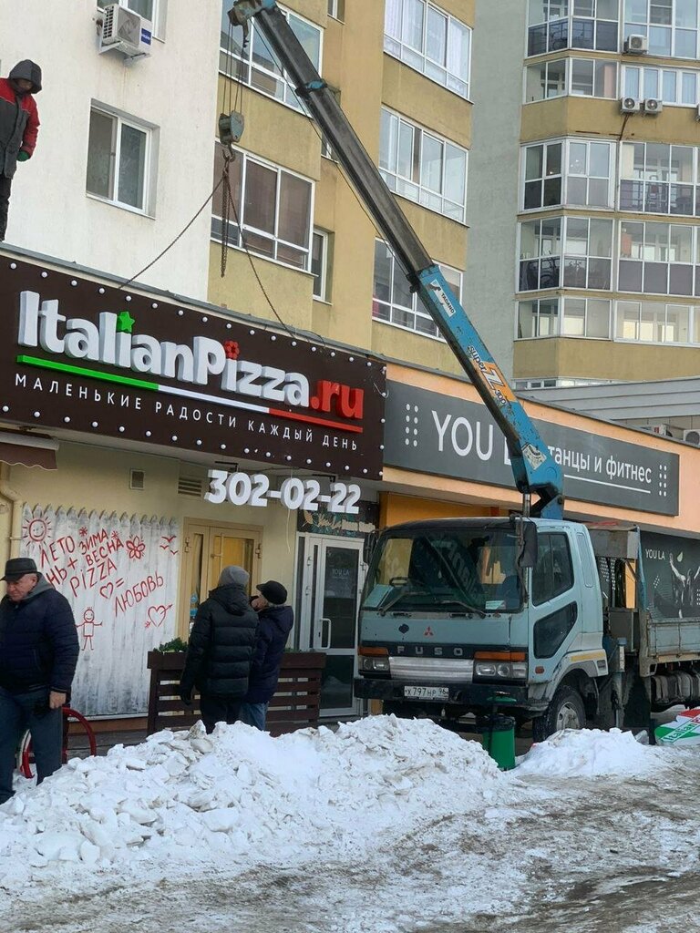 Kamyon ve ağır vasıta satış ve servis firmaları Samogruz96, Yekaterinburg, foto