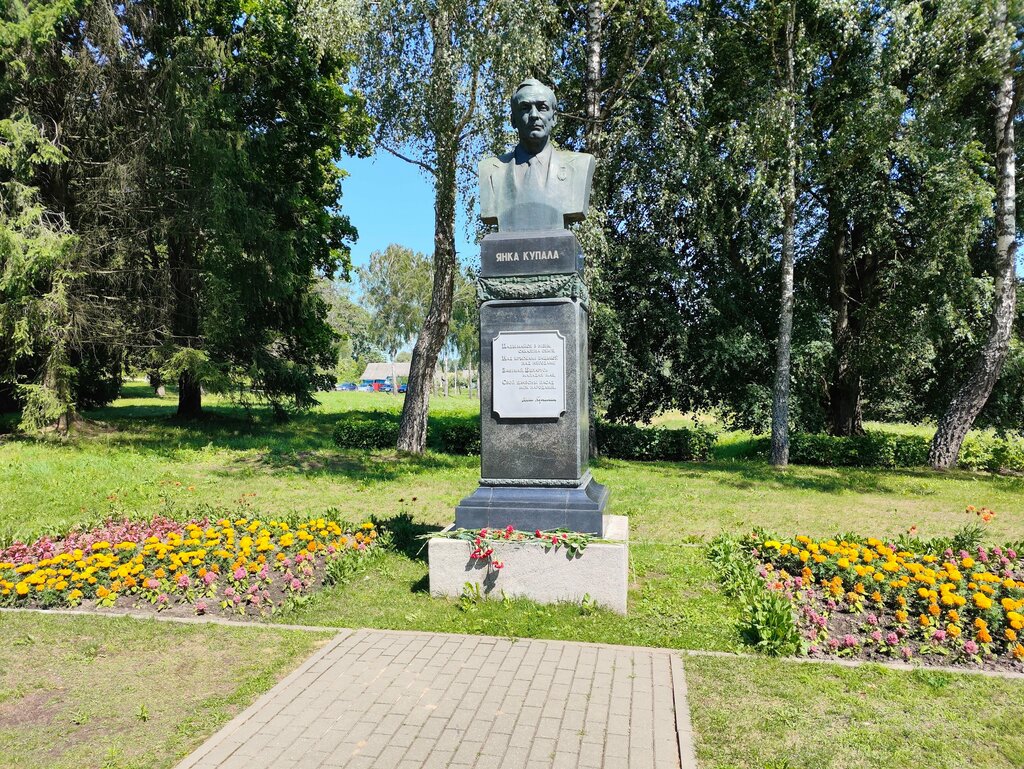 Anıt, heykel Янка Купала, Minskaya oblastı, foto