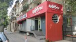 Robinson (strada Alexandr Pușkin No:43), seyahat acenteleri  Kişinev'den