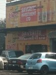 Saverite Investment Ltd (Lusaka, Mtendere), market  Lusaka'dan
