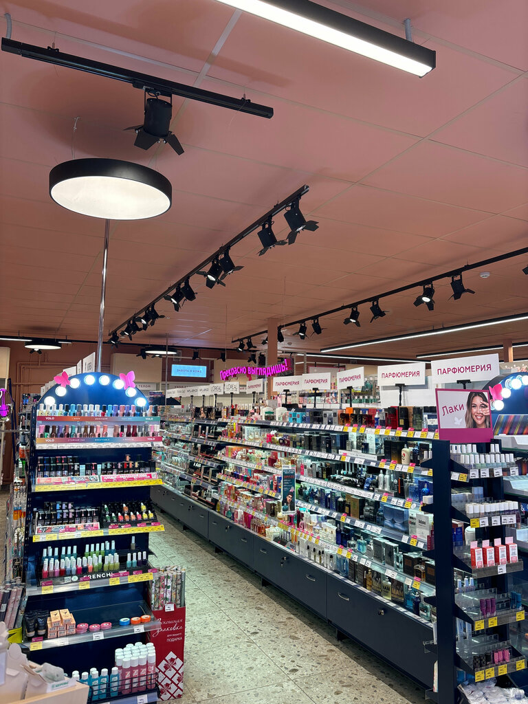 Kozmetik ve parfümeri mağazaları M. Kosmetik, Şuya, foto