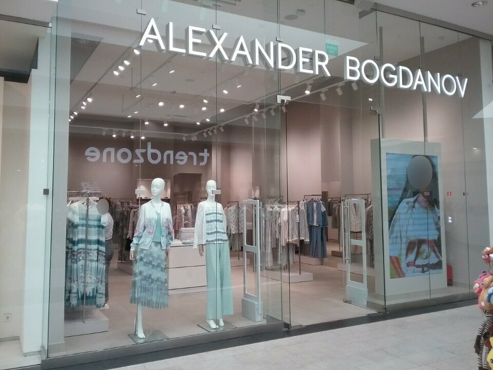 Giyim mağazası Alexander Bogdanov, Krasnoyarsk, foto