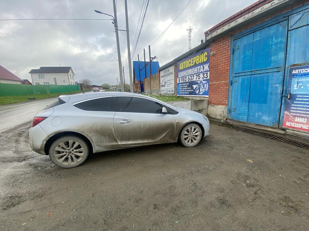 Otomobil servisi Автосервис, Yekaterinburg, foto