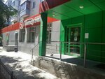 5Post (Bryansk Urban District, Bezhitskiy City Administrative District, bulvar 50 let Oktyabrya, 8), teslimat noktası  Briansk'tan
