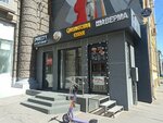 Thai little (Nizhnyaya Krasnoselskaya Street No:5с1), kafe  Moskova'dan
