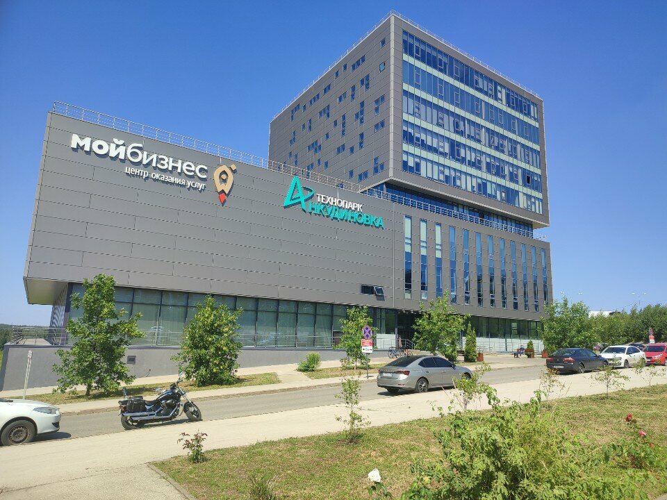 Danışmanlık hizmetleri Мой Бизнес, Nijni Novgorod, foto